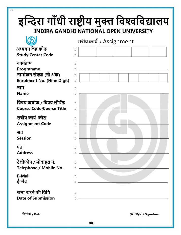 ignouonlines - IGNOU Assignment 2025: Submission & Status Check